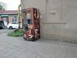 Coffee Grazzi (ulitsa Rustamova No:4А), kahve otomatı  Makhachkala'dan