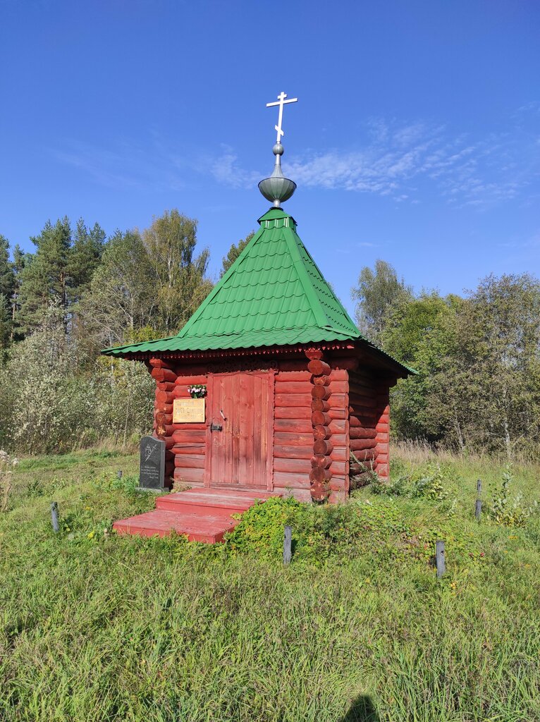 Şapel, haç anıtı Часовня Георгия Владимирского, Yaroslavskaya oblastı, foto