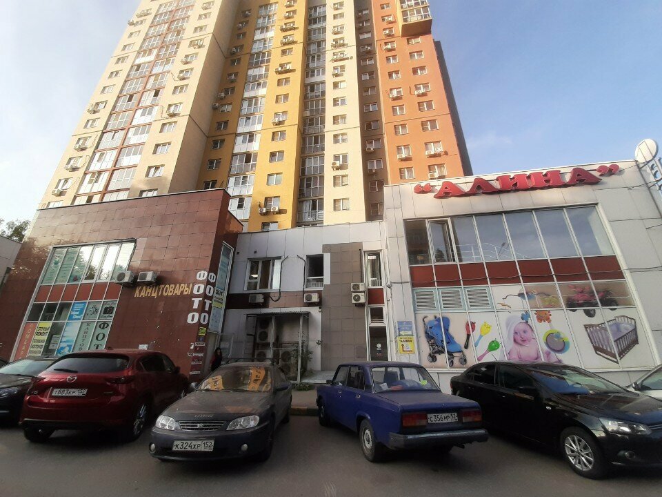 Terziler Atelye, Nijni Novgorod, foto