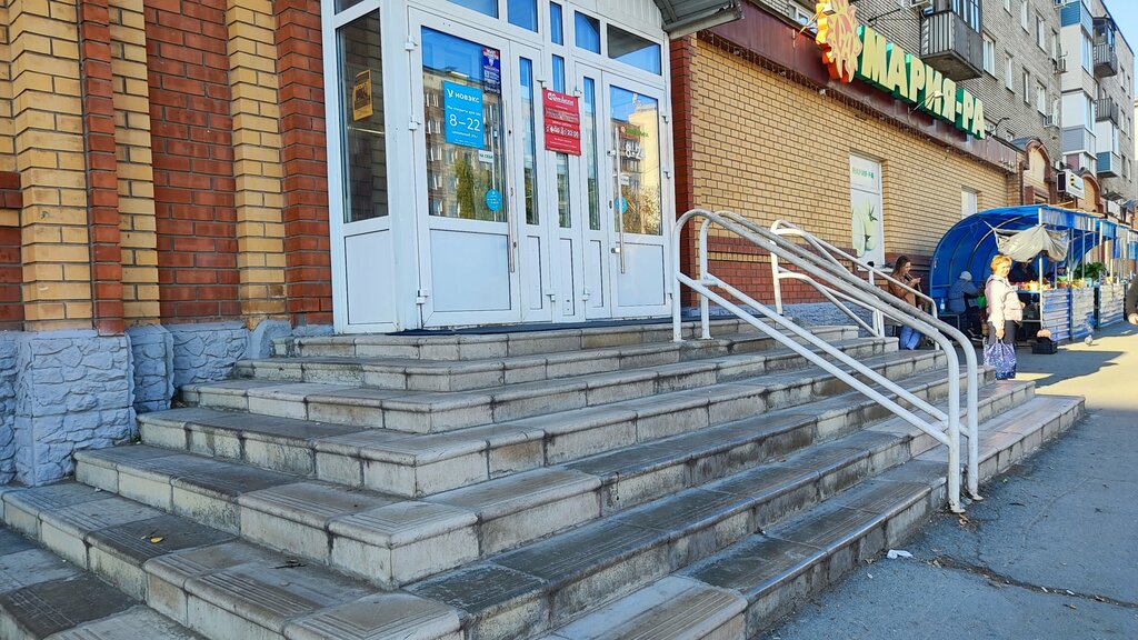 Kahve otomatı Tot coffe, Barnaul, foto