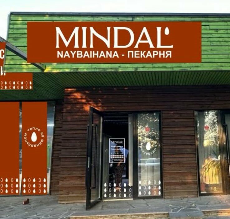 Pasta, şekerleme ve tatlı Mindal, Almatı, foto