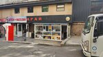 Samsa (No:1, Kóktem-2 shaǵyn aýdany), fast food  Almatı'dan