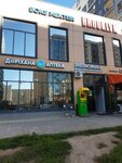 Pharmacy (Ábiken Bekturov kóshesi No:4), eczaneler  Astana'dan