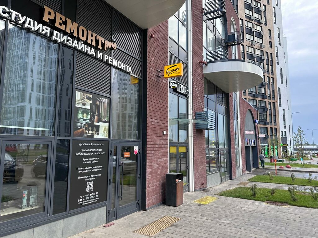 i̇nşaat firmaları Remont pro, Moskova, foto