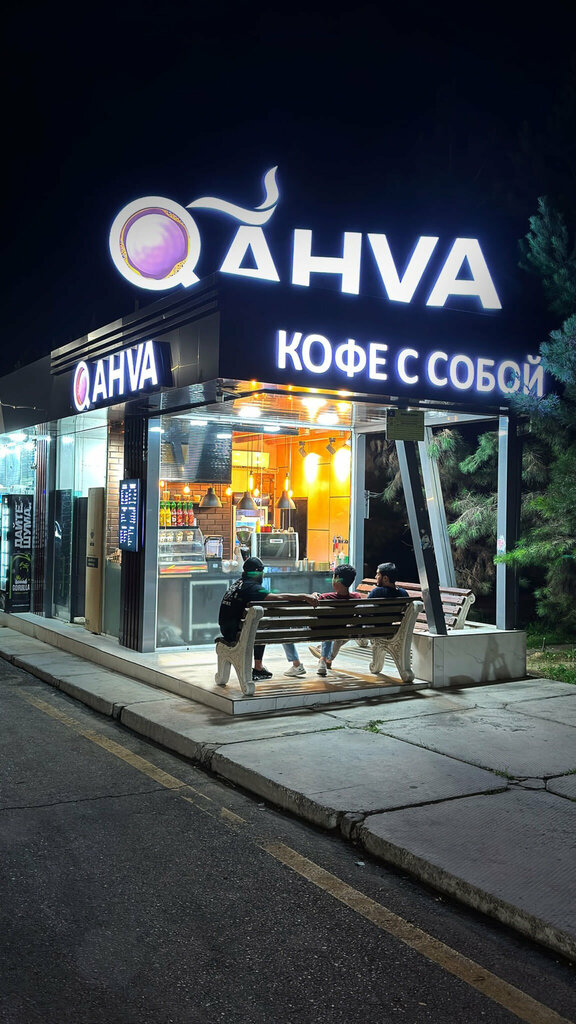 Kahve dükkanları Qahva, Taşkent, foto