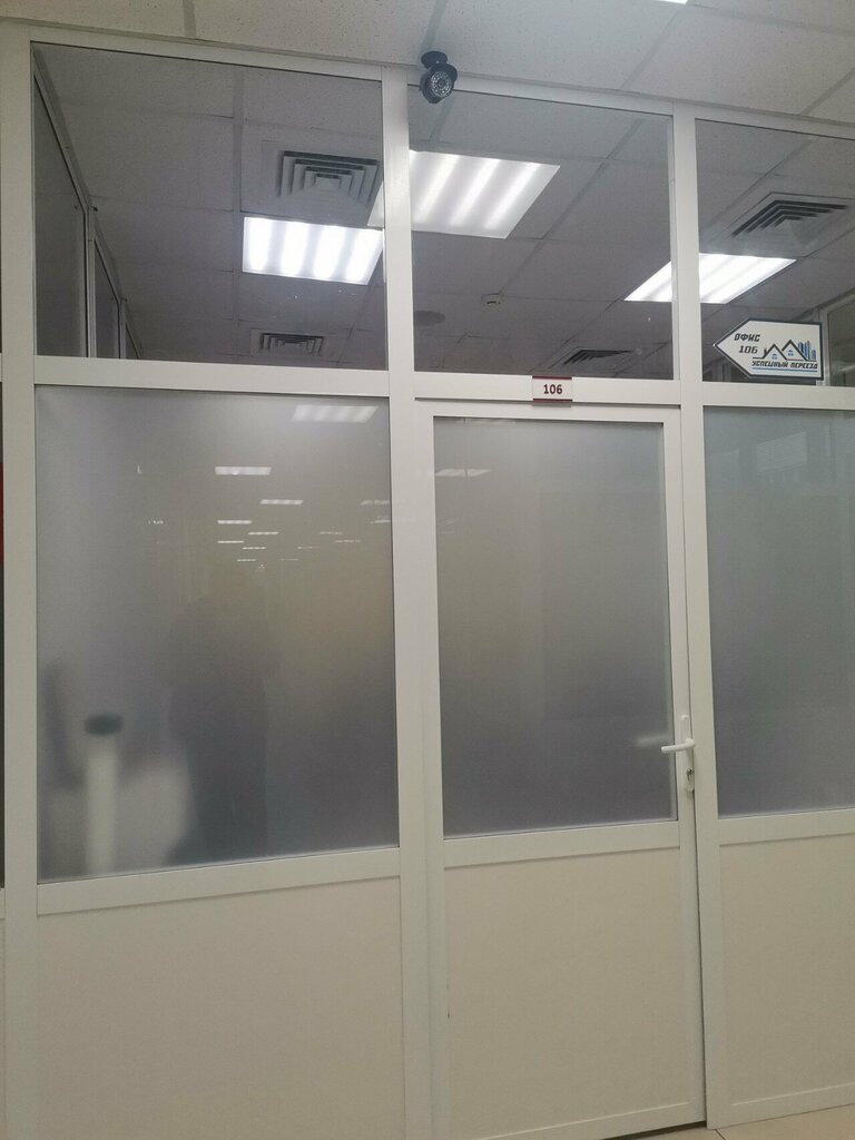 Göçmen büroları Successful relocation, Novosibirsk, foto