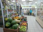 Магазин овощей и фруктов (Karla Libknekhta Street No:60), manavlar  Izhevsk'ten