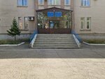 Center for Forensic Examination (Shákárim dańǵyly No:149/4), ekspertiz hizmetleri  Öskemen'den (Ust‑Kamenogorsk'tan)