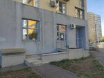 Мой доктор (Lozitskoy Street No:6), tıp merkezleri ve klinikler  Penza'dan