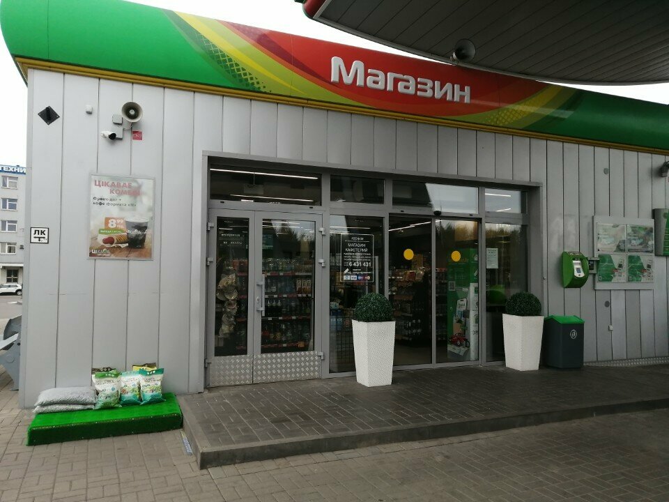 Fast food Цiкаvа, Minsk, foto