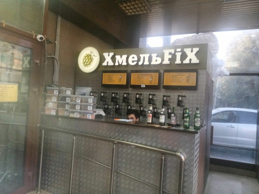 Bira dükkanı ХмельFix, Rostov‑na‑Donu, foto