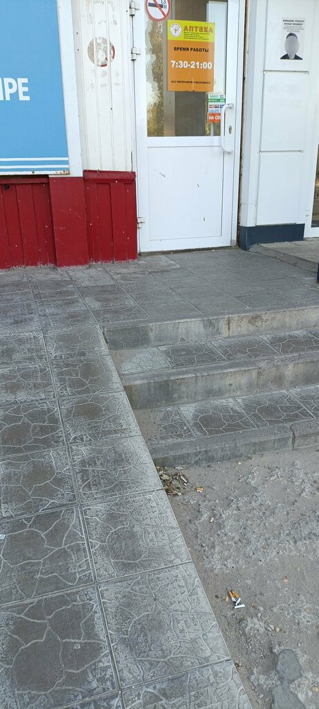 Eczaneler AptekaPlus, Kamyşin, foto