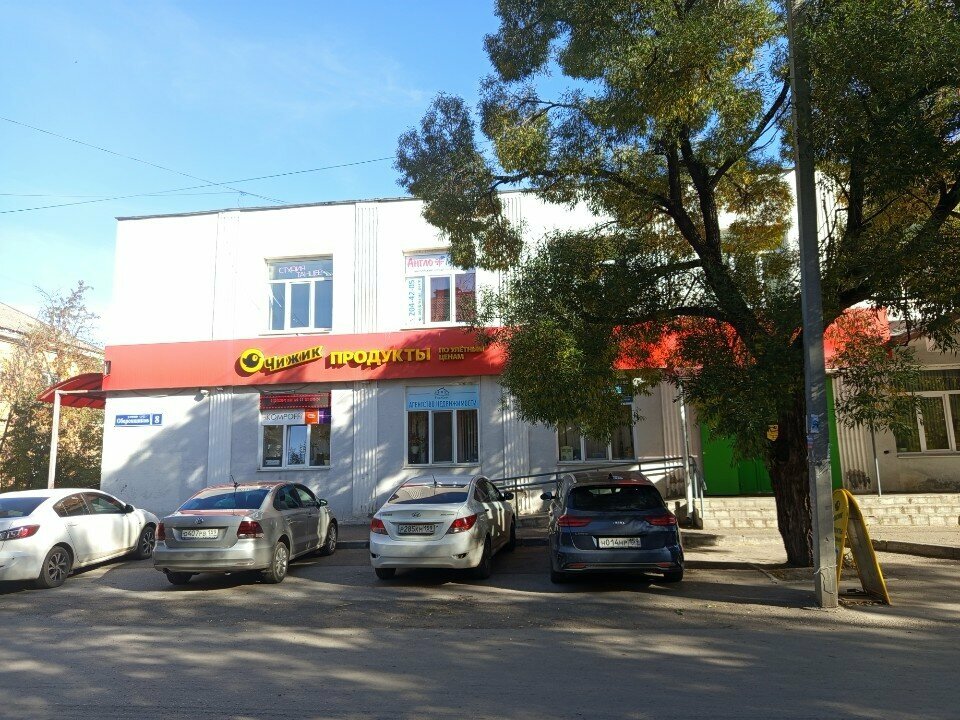 Bilgisayar kulübü Outplay, Perm, foto