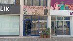 Şems Penye Triko (Nişantaş Mah., Makami Sok., No:8D, Selçuklu, Konya), giyim mağazası  Konya'dan