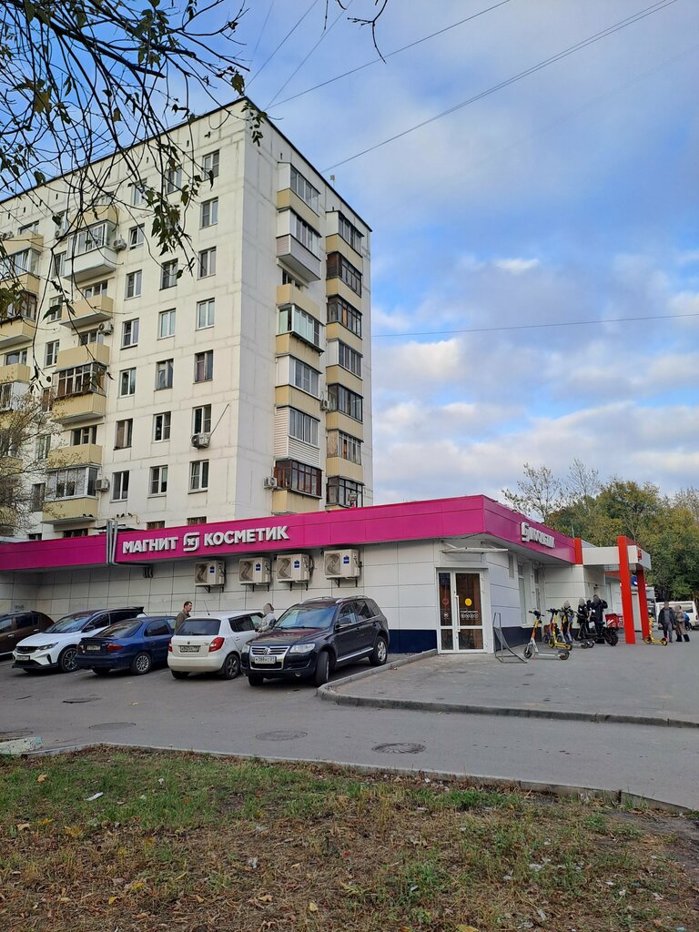 Kozmetik ve parfümeri mağazaları M. Kosmetik, Moskova, foto