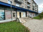 Джинсы (Dzerzhinskogo Street No:160), denim giyim  Torzgok'tan