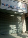 Denteva dental clinic (No:676, Jamshed Quarters, Shikarpur Colony), özel ağız ve diş sağlığı klinikleri ve muayenehaneleri  Karaçi'den