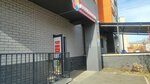 Штрих (Yurina Street No:168К), kırtasiyeler  Barnaul'dan
