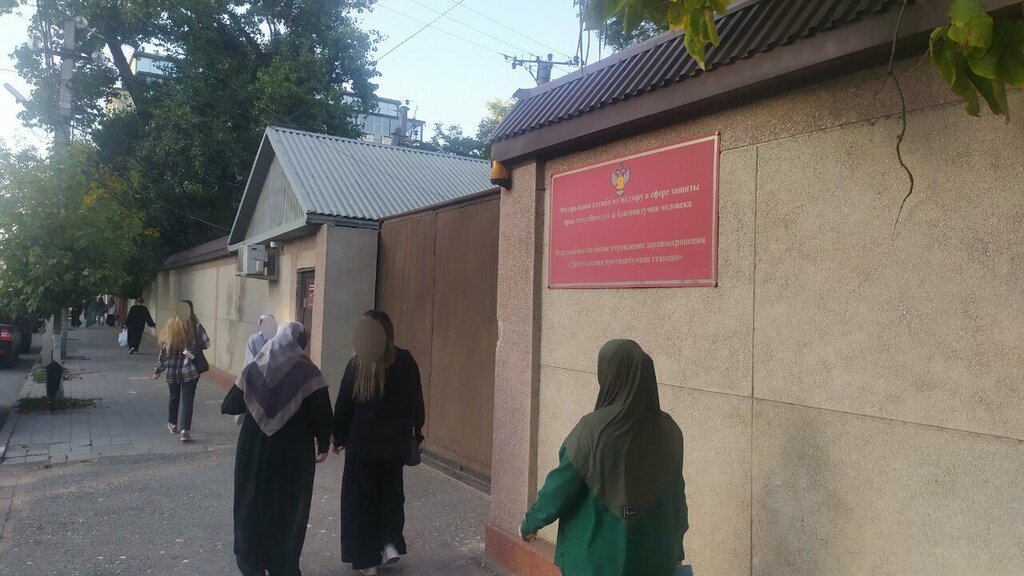 Sağlık denetim hizmetleri Dagestanskaya protivochumnaya stantsiya, Makhachkala, foto