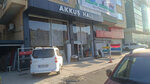Akkuş Halı Antalya (Gazi Blv., No:80B, Muratpaşa, Antalya), halı mağazaları  Antalya'dan