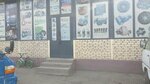Euro Tech (Kara-Suu Street No:6/2, Kashkar-Kyshtak), özel ekipman yedek parçaları  Oş İli'nden