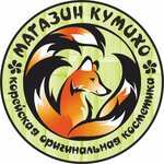 Kumiho (Leninskiy Avenue No:30), kozmetik ve parfümeri mağazaları  Kaliningrad'dan