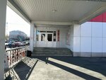Natali_Ivchenko (Geologicheskaya Street No:9), kuyumcular  Surgut'tan