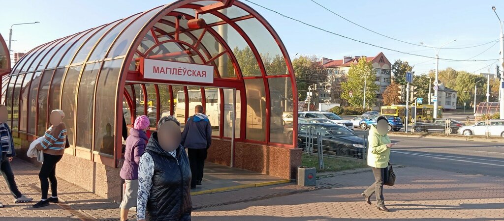 Eczaneler Мелисса, Minsk, foto