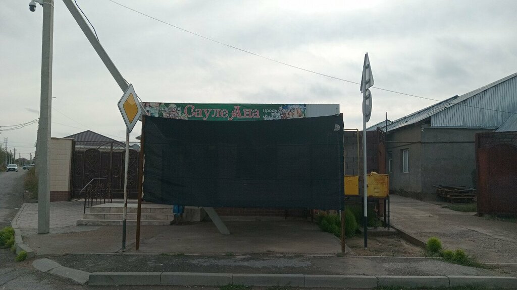 Market Сауле ана, Çimkent (Şımkent), foto