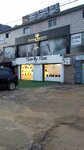 Toss by Toss (Ivory Coast, Abidjan, Cocody, Rue L84), ayakkabı mağazaları  Abican'dan