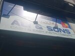 Ali and sons (Ruttan Street No:54B), elektronik eşya mağazaları  Karaçi'den