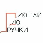 Дошли ДО ручки (Sovremennikov Street No:7, posyolok Novogorelovo), kapılar  Saint‑Petersburg ve Leningradskaya oblastından