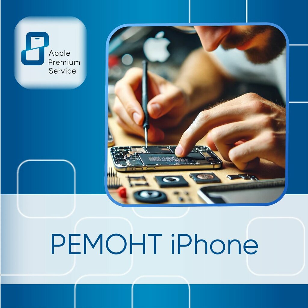 Telefon tamir servisi Premium Hizmeti, Kazan, foto