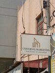 Universal Marketing Real Estate Consultant (Alamgir Road No:Z120), emlak ofisi  Karaçi'den