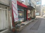 Mis-pak (Kışla Mah., 47. Sok., No:14 A, Muratpaşa, Antalya), kuru temizlemeciler  Antalya'dan
