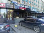 KFC (Imama Shamilya Avenue No:76А), yönetim ofisi  Makhachkala'dan