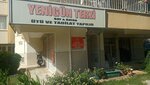 Yenigün Terzi (Yenigün Mah., 1067. Sok., No:27, Muratpaşa, Antalya), terziler  Antalya'dan
