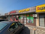 Belarusian Sausages Store (Dinmukhamed Konaev street No:78), market  Taraz'dan