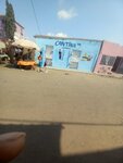 Cantina (Luanda Province, Municipality of Kilamba Kiaxi, Sapú), market  Loanda'dan