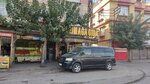 Yarımağa Gıda (145 Nolu Cad., No:51A, Şahinbey, Gaziantep), gıda üreticileri  Gaziantep'ten