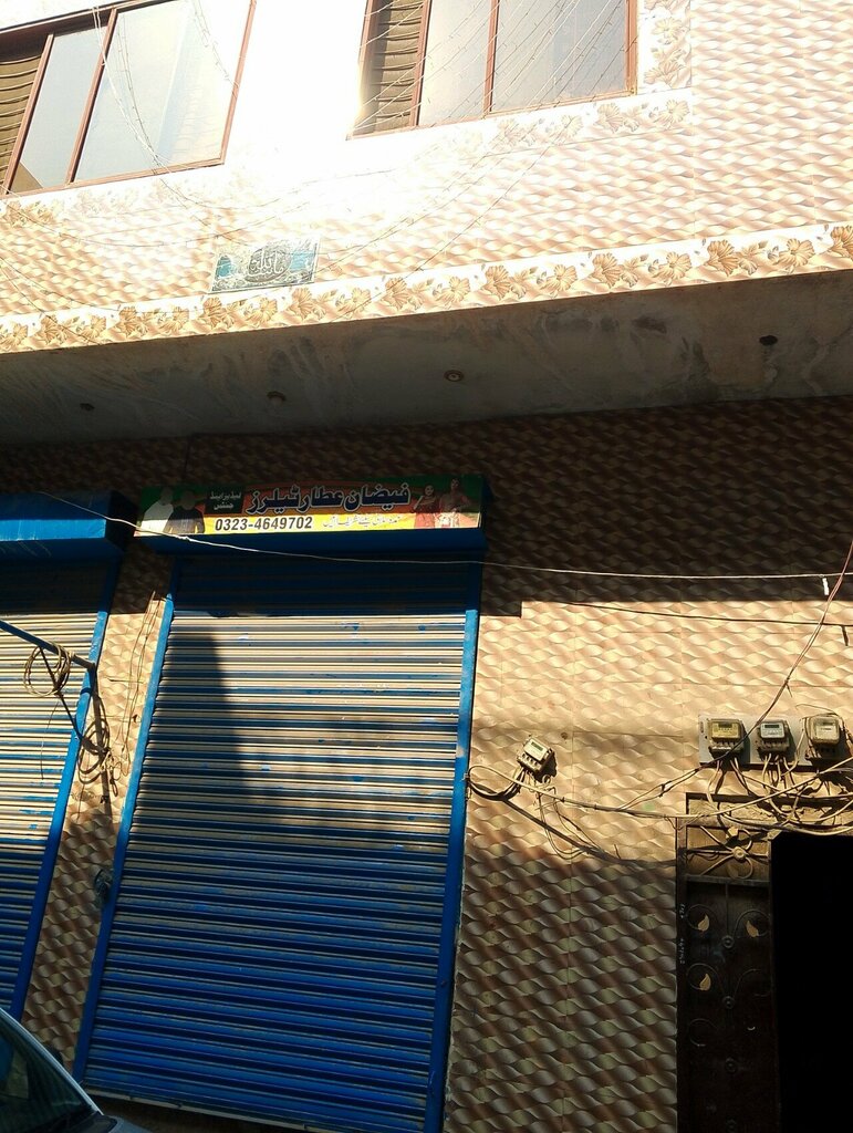 Kıyafet tamiri Faizan Aatar tailor, Lahor, foto