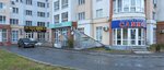 SV-чистка (30 Let Pobedy Avenue No:47), kuru temizlemeciler  Zerechny'den