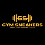 Gym Sneakers (Kalinina Square No:26А), spor giyim ve ayakkabı  Kaliningrad'dan
