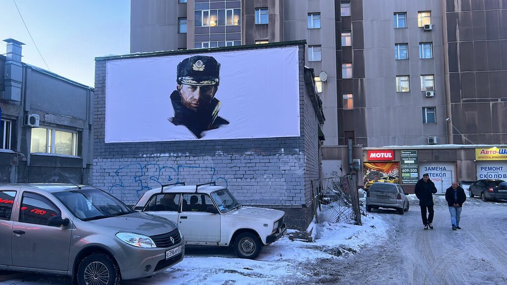 Matbaalar New Day, Murmansk, foto