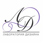 Interio Lab (Novolitovskaya Street No:15), i̇ç mimarlık firmaları  Saint‑Petersburg'dan