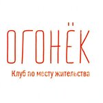 Ogonyok (Melkovskaya Street No:11), kurs  Yekaterinburg'dan