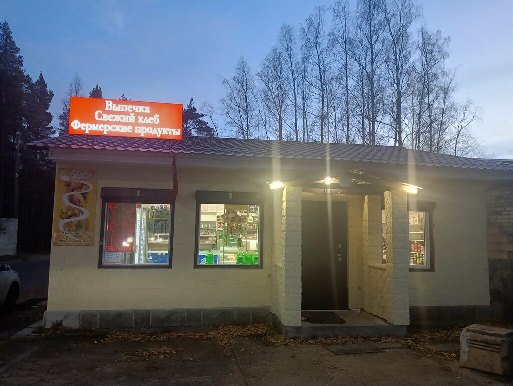 Market Арго+, Saint‑Petersburg ve Leningradskaya oblastı, foto