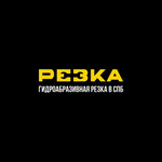 Rezka (Udelniy Avenue No:28), su jeti ile kesme  Saint‑Petersburg'dan