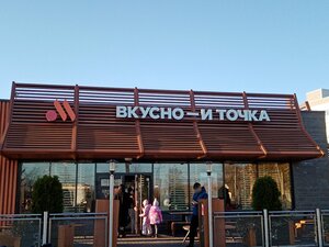 Vkusno — i tochka (Velikiy Novgorod, Bolshaya Sankt-Peterburgskaya Street, 61), fast food  Velikiy Novgorod'dan