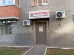 Neuromed (Táýelsizdik dańǵyly No:38/2), masaj salonları  Astana'dan